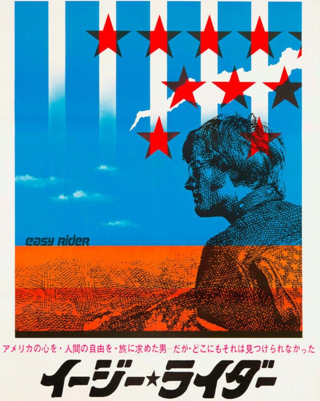 Easy Rider (1969) ***** – The Magnificent 60s