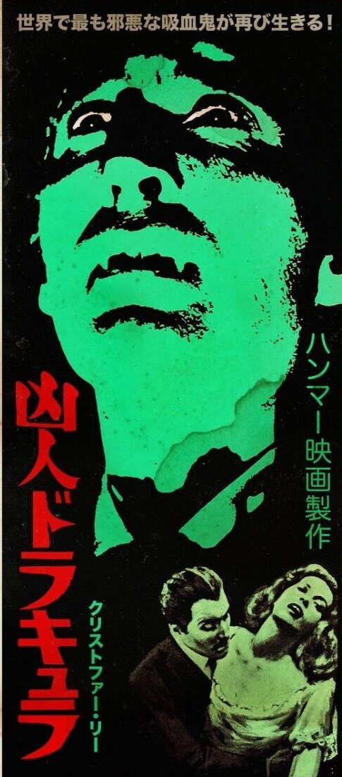 Dracula, Prince of Darkness (1966) **** – Seen at the Cinema – The ...