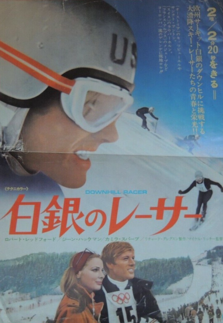 Downhill Racer (1969) *** – The Magnificent 60s