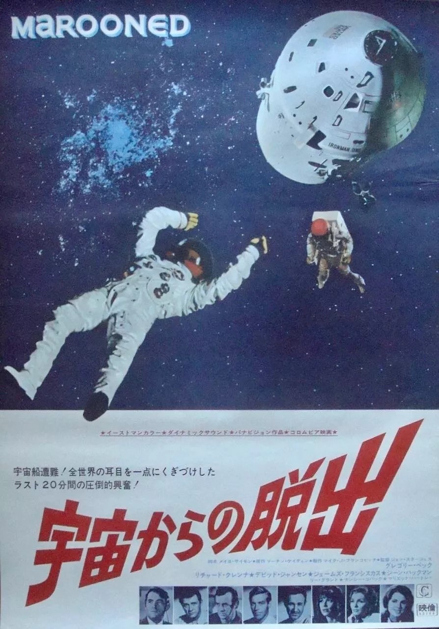 Marooned (1969) **** – The Magnificent 60s